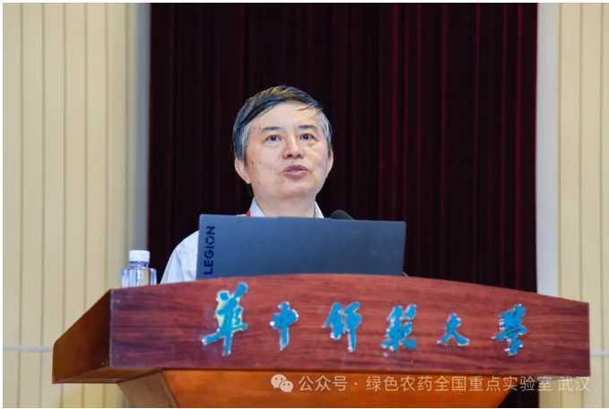 The 5th International Conference on Green Plant Protection Technology ...